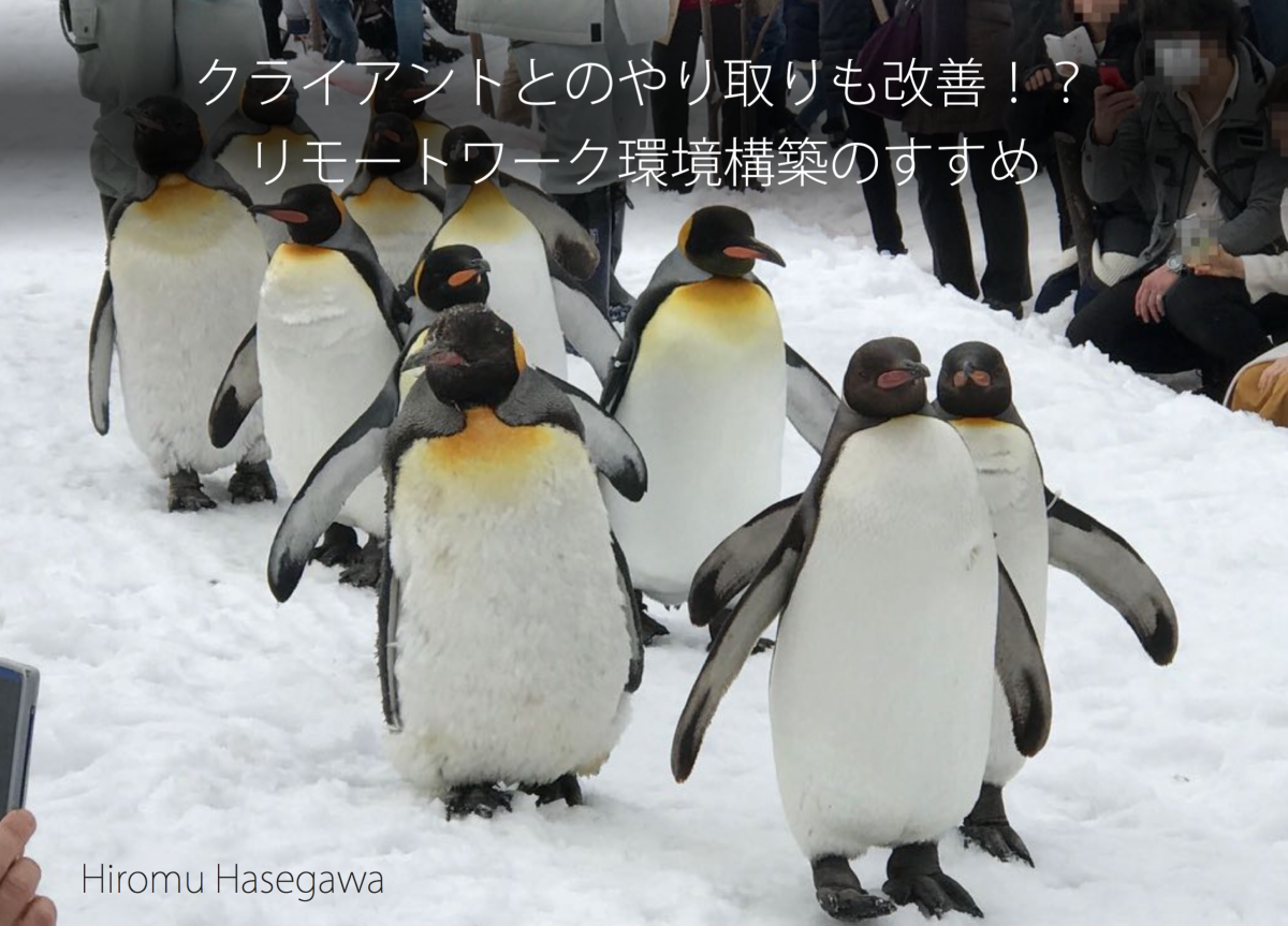 【実施レポート】Okinawa Creators’ Holiday (OCSH) Vol.1 | レキサスブログ