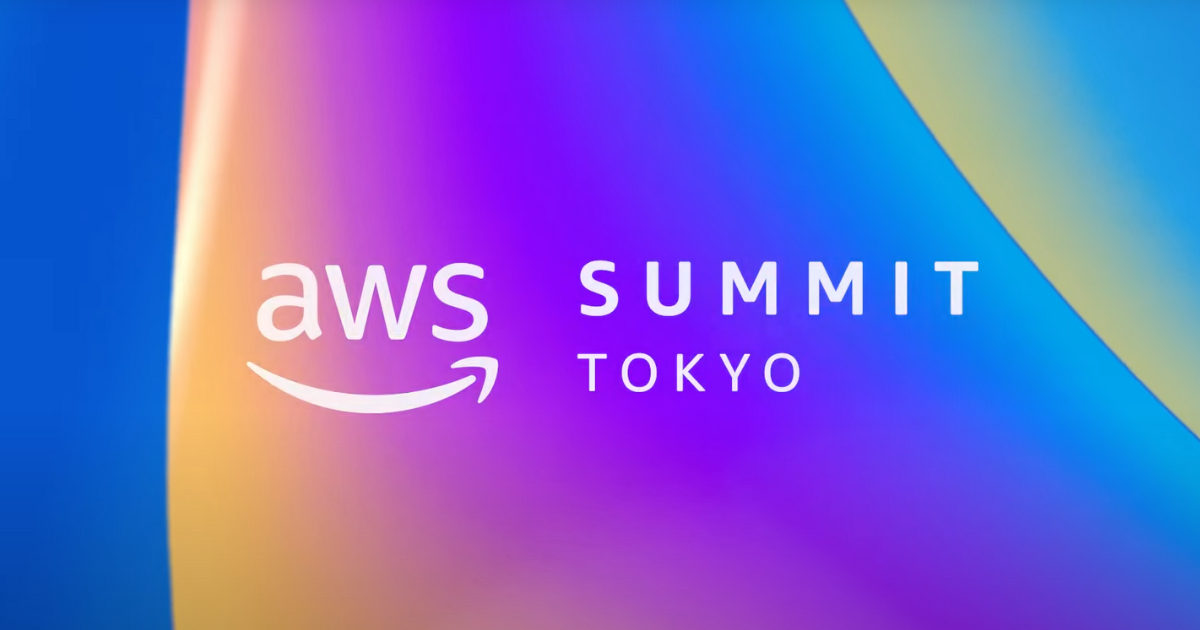 AWS Summit Tokyo 2023に参加してきた | レキサスブログ